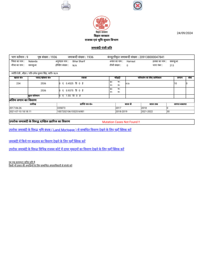 Bihar Land Record Jamabandi Details | PDF