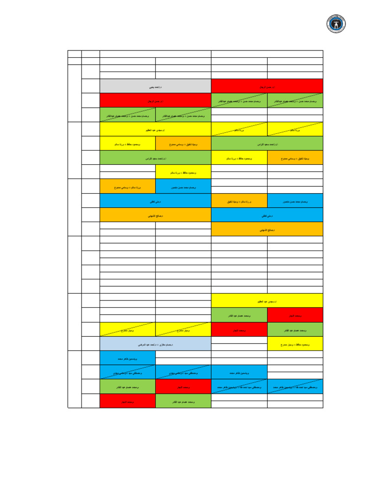 Fall 2024 CCE Semester 5 | PDF