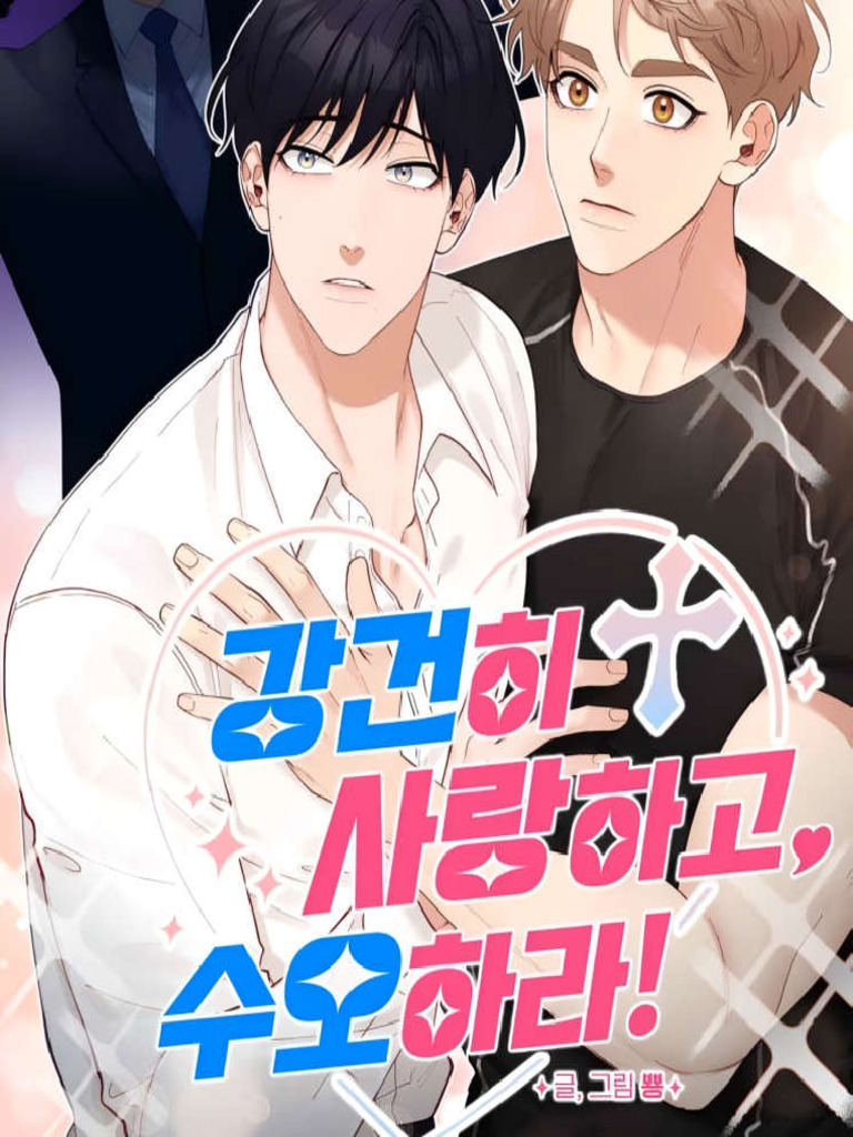 41-50? ??? ¡Ama Y Mantente Fuerte! | PDF