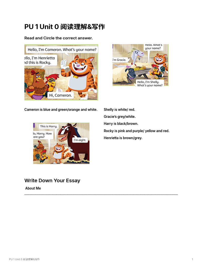 PU1 Unit 0 阅读理解 | PDF