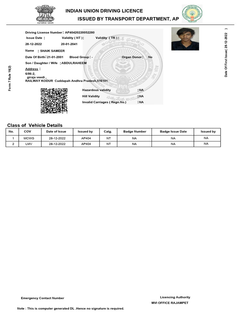 Sameer DL | PDF