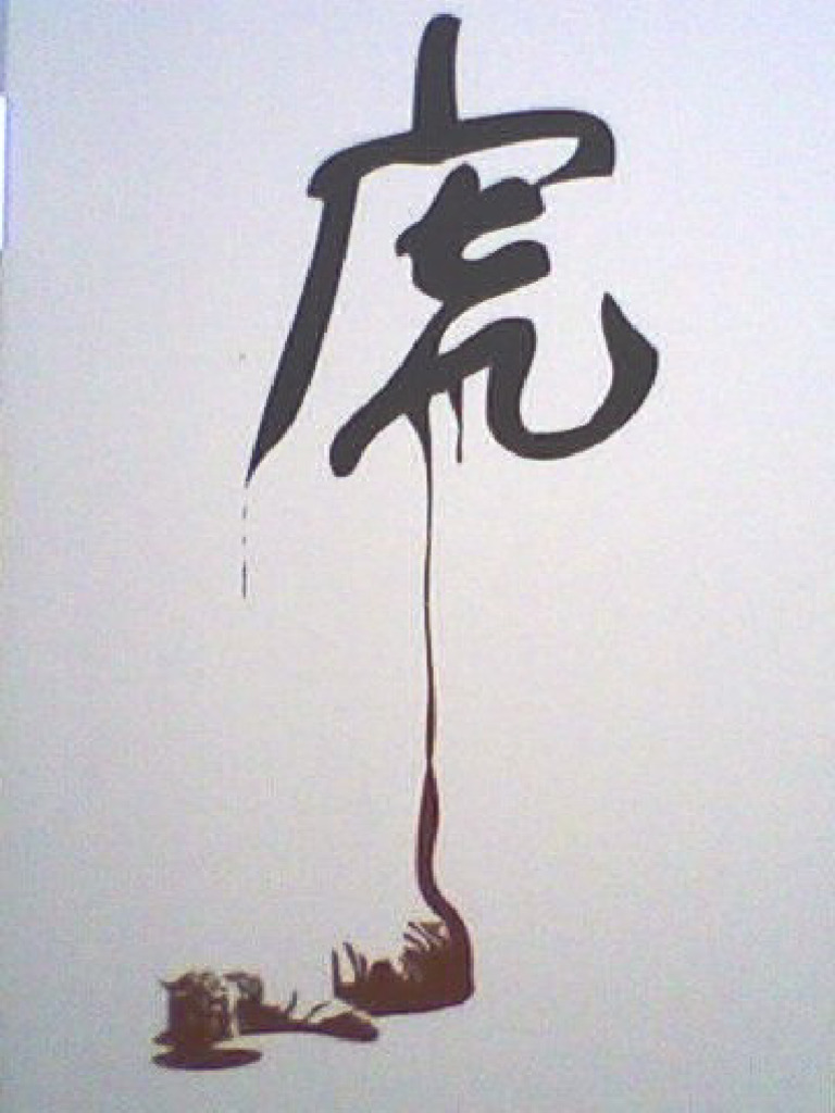 Iconic Symbolic Representation in Posters | PDF