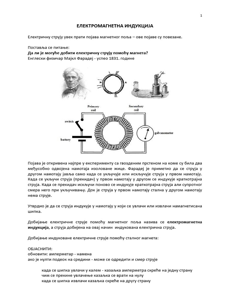 1 Elektromagnetna Indukcija A | PDF