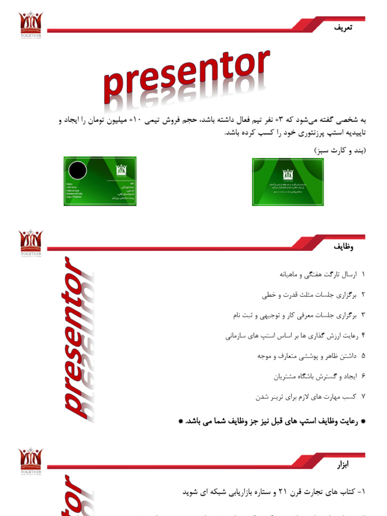 Presentor | PDF