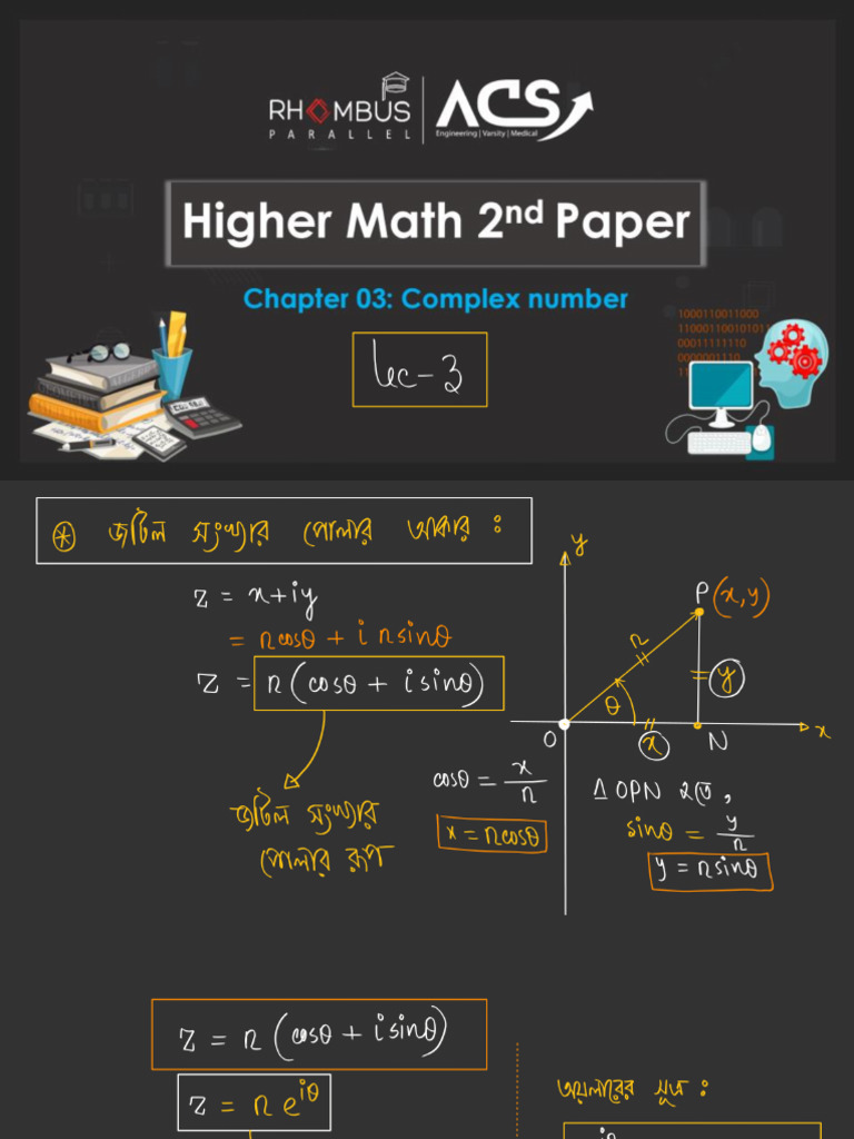 Complex Number Lec 3 | PDF