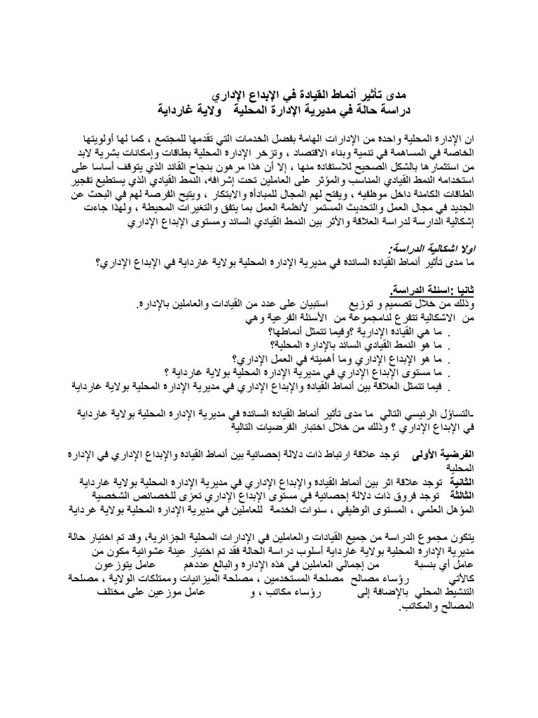 12345 | PDF