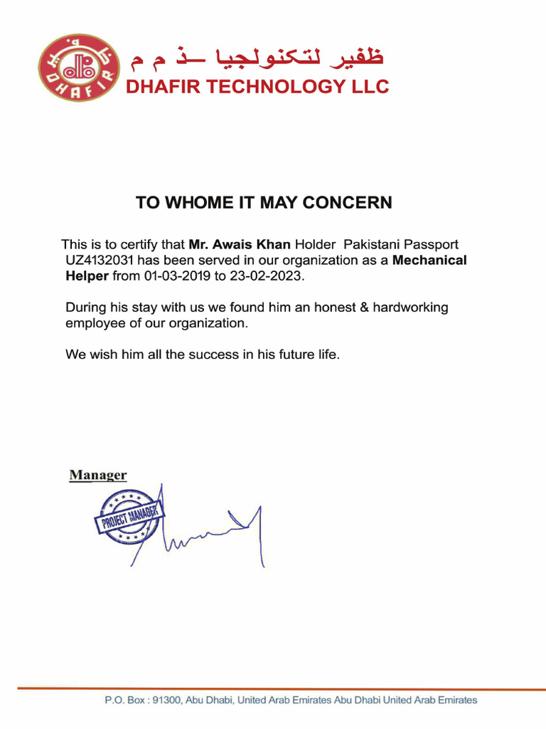 Awais Dafir Pad | PDF