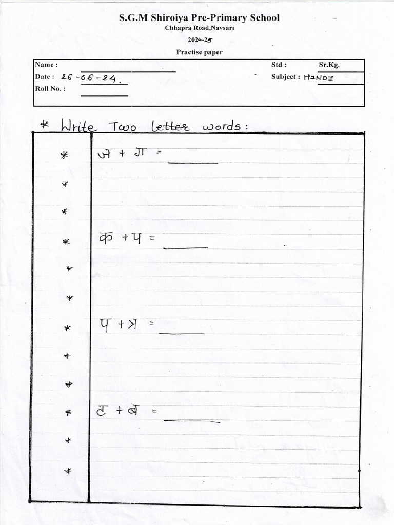 STD SR - KG Hindi Practice Paper | PDF