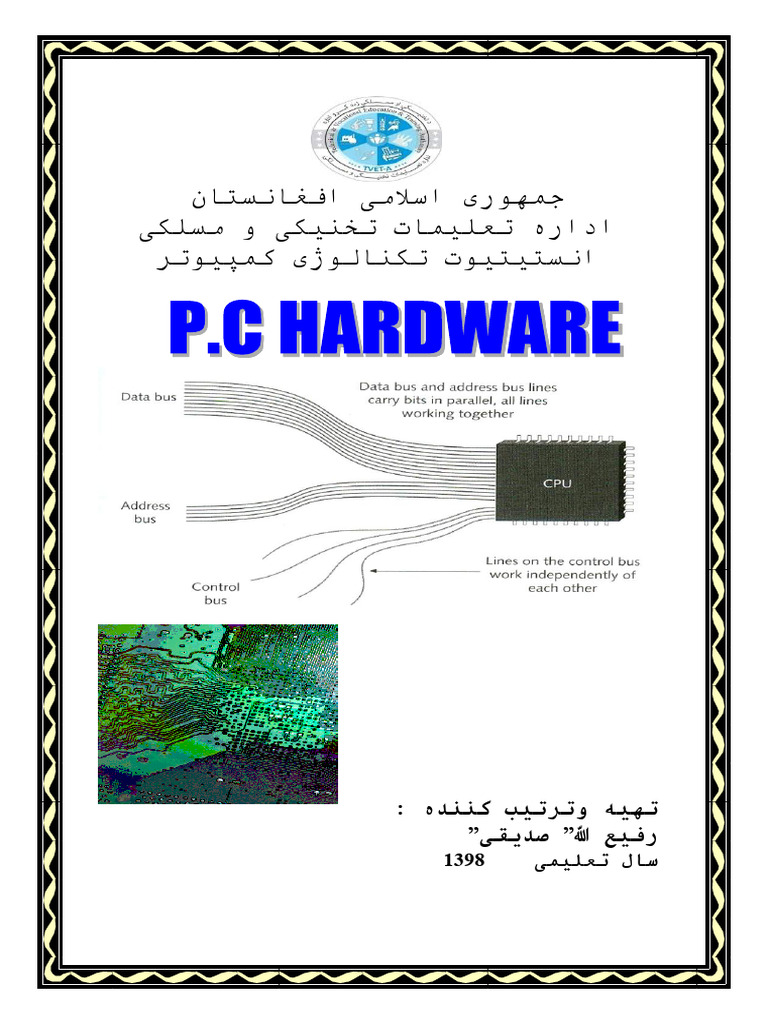 PC Hardware Chapter | PDF