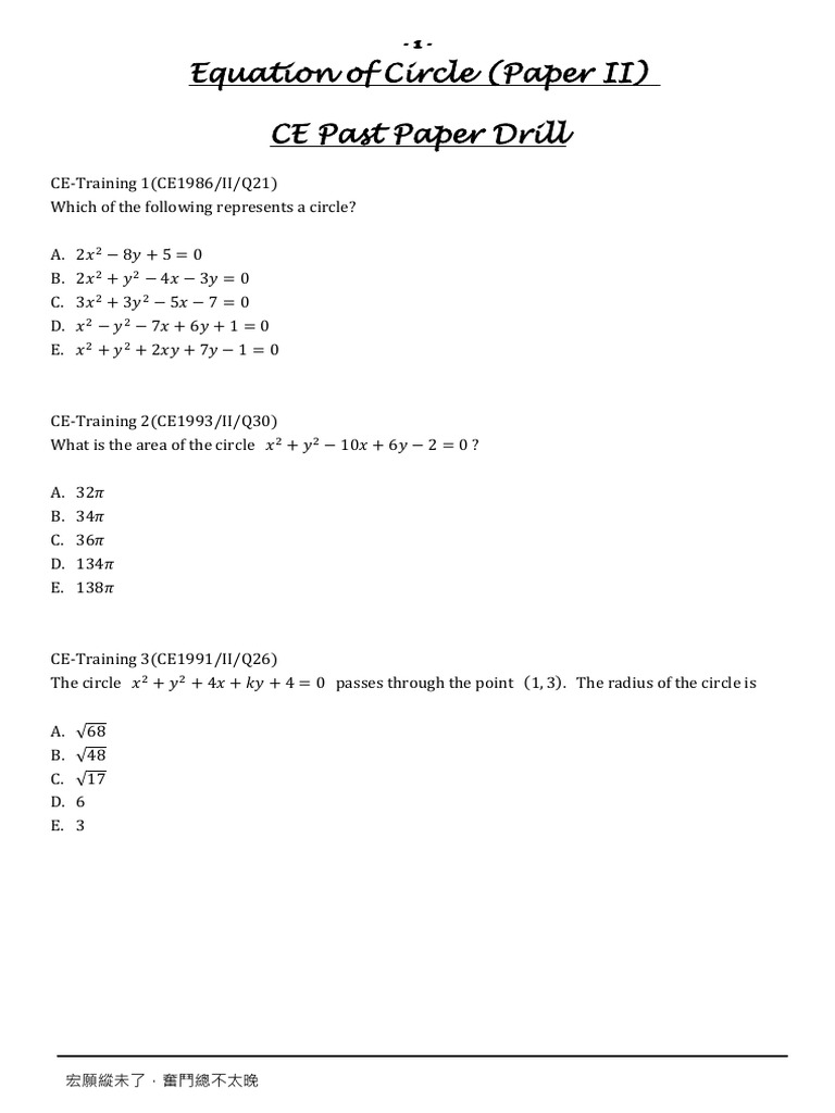 Equation of Circle (Paper II) CE Past Paper Drill | PDF