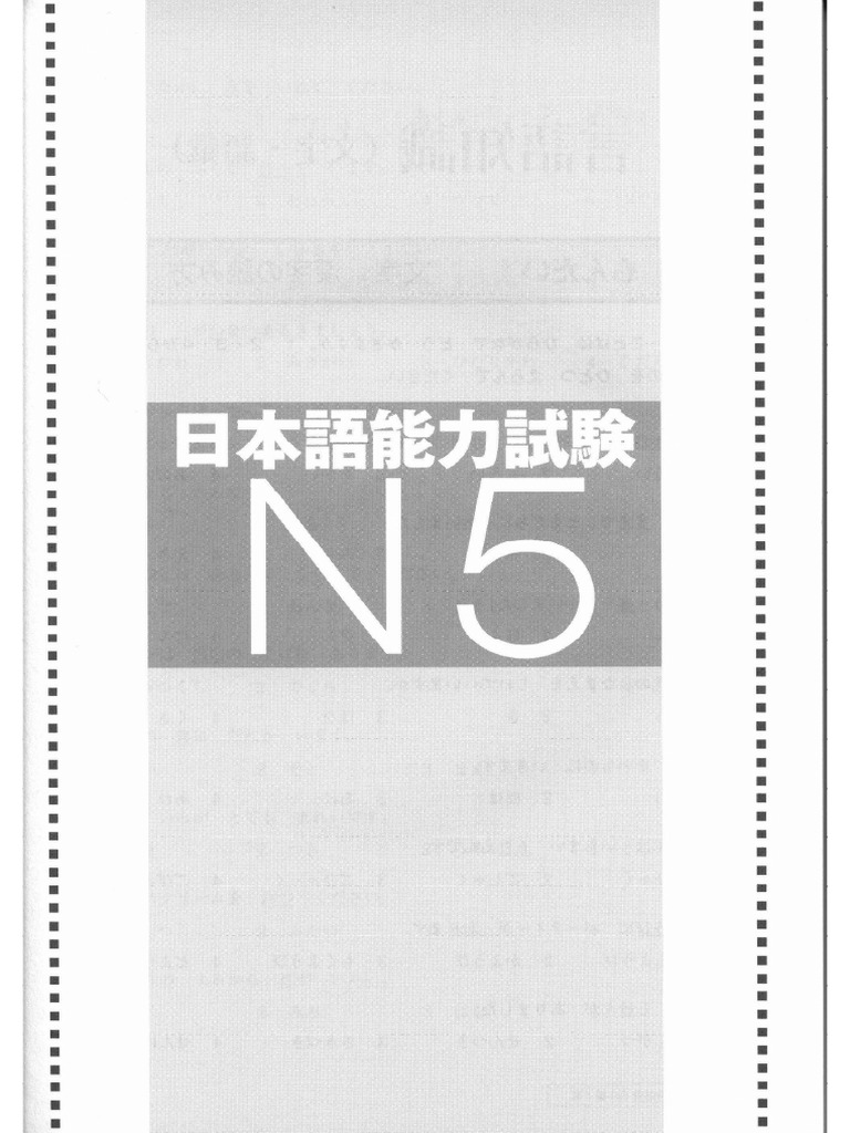 Gooukaku Dekiru n5 Part1 p11-19 Letra-Voca | PDF