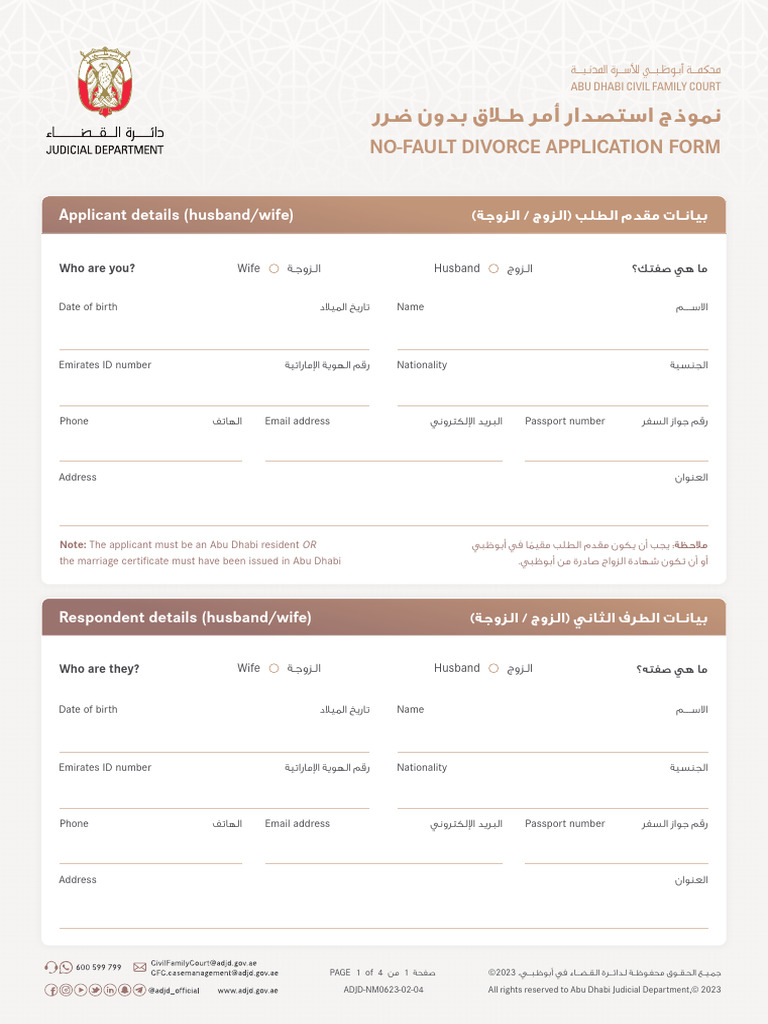01 Divorce Form | PDF