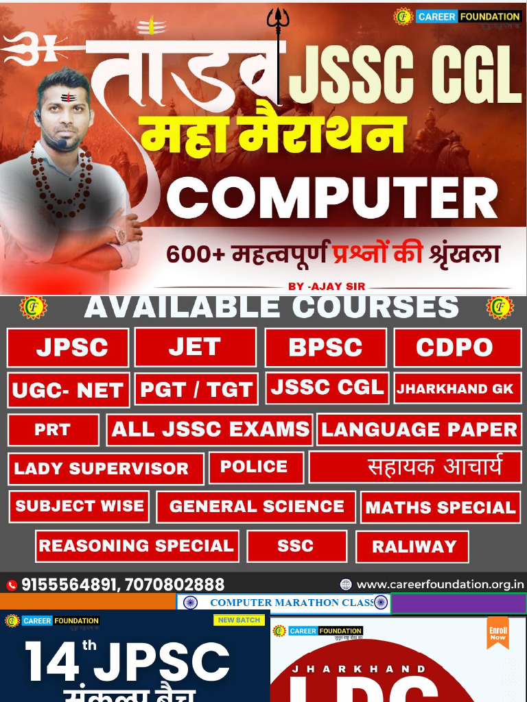 Computer Marathon Class Part 01 With Ans | PDF