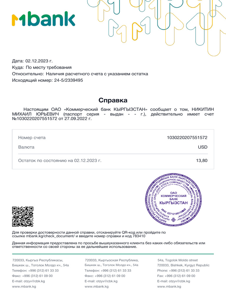 8f11c828-ea4a-4c49-ab5e-46989422778f | PDF