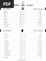 Starbucks Saudi Arabia Menu Prices | PDF | Non Alcoholic Drinks | Drink