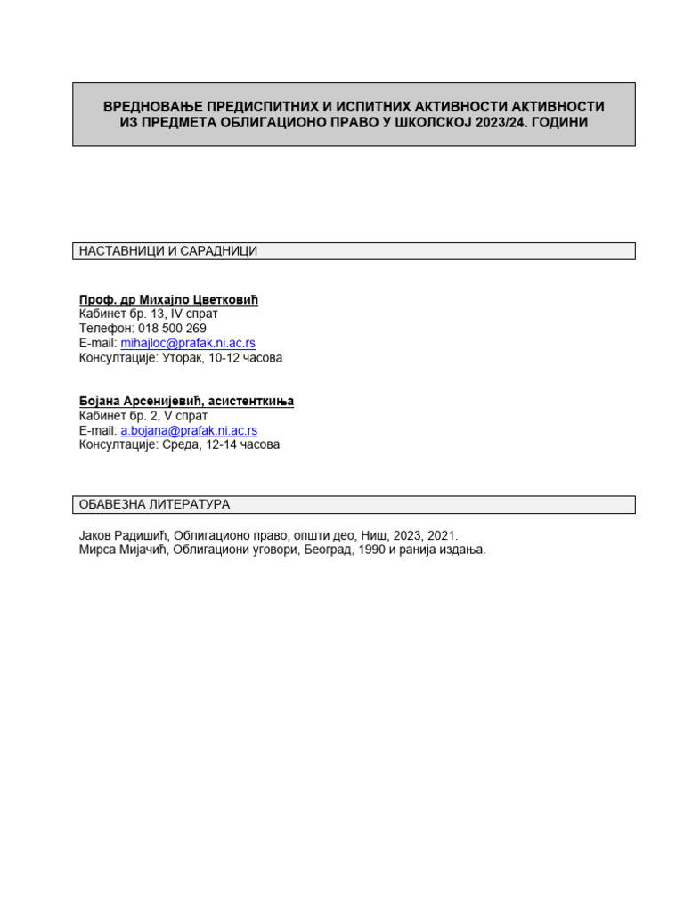 Obligaciono Pravo Obrazac Obavestenja o Nacinu Vrednovanja Predispitnih ...