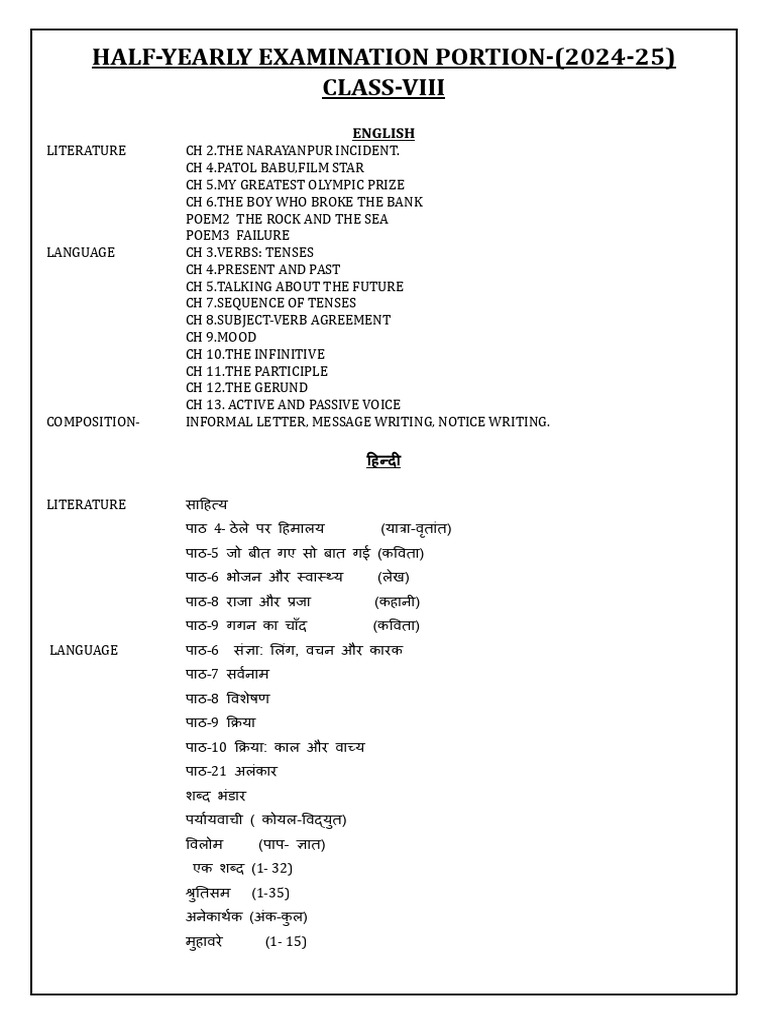 Viii Half-Yearly Exam Portion | PDF
