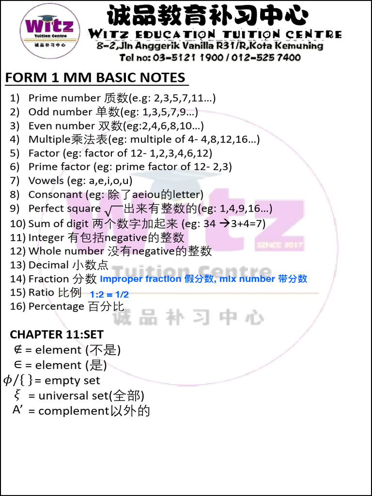F1 MM Basic Notes | PDF