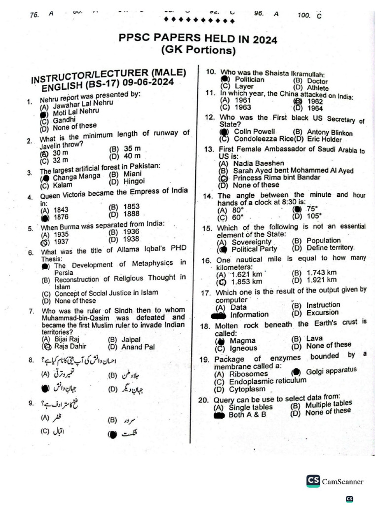 PPSC Papers (2024) | PDF