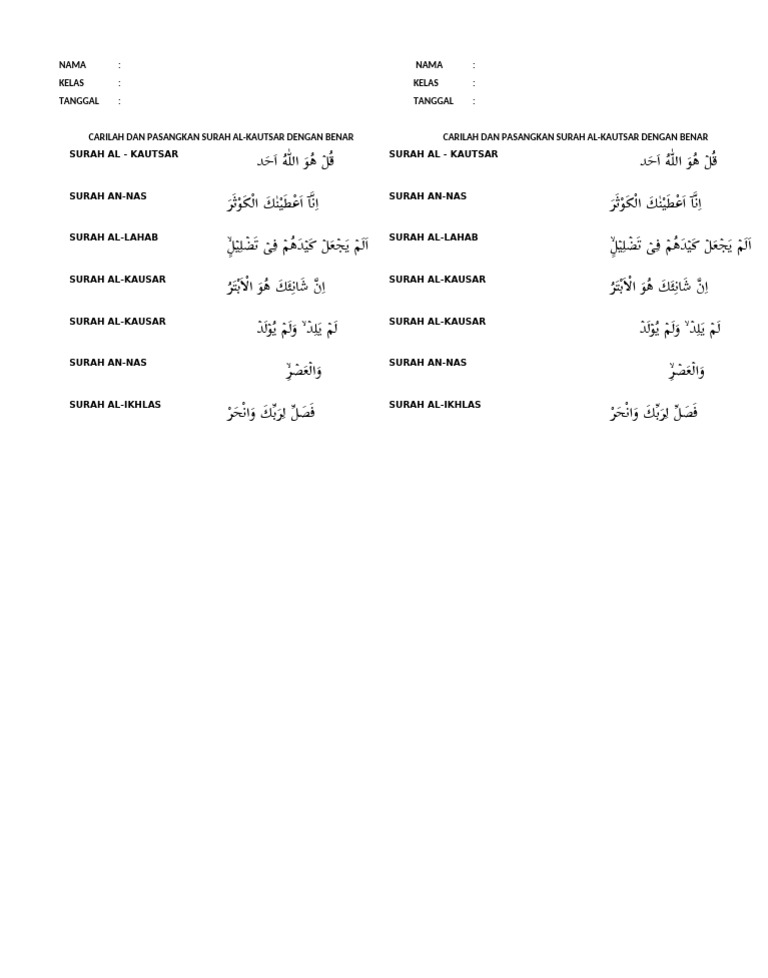 Soal Latihan Tahfidz | PDF