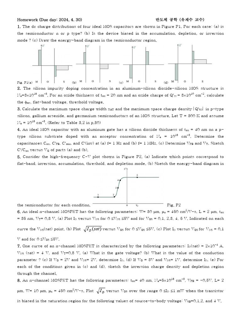 반도체HW1 1 | PDF