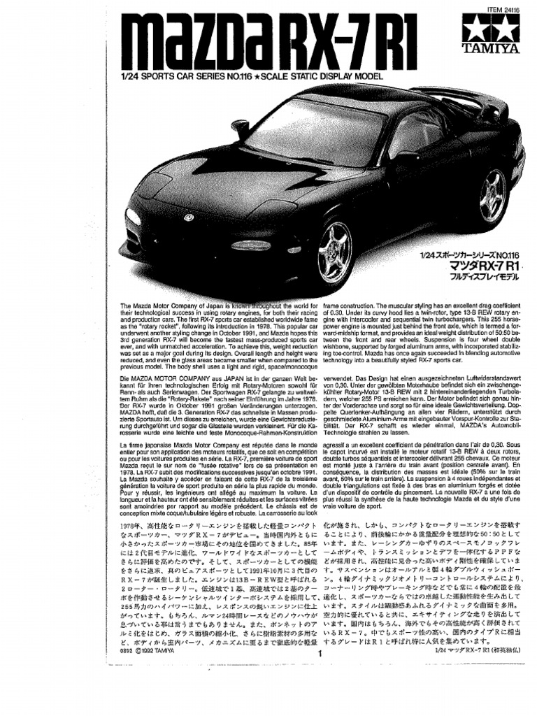 rx7 Instruction | PDF