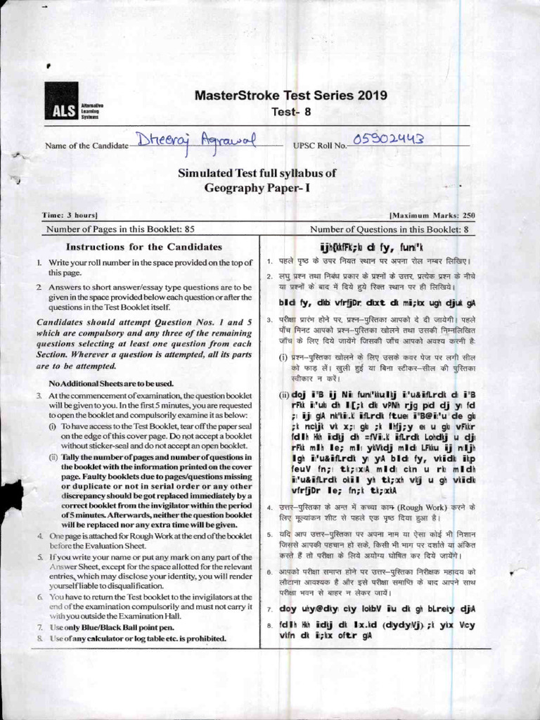 Geography Dheeraj Checked | PDF