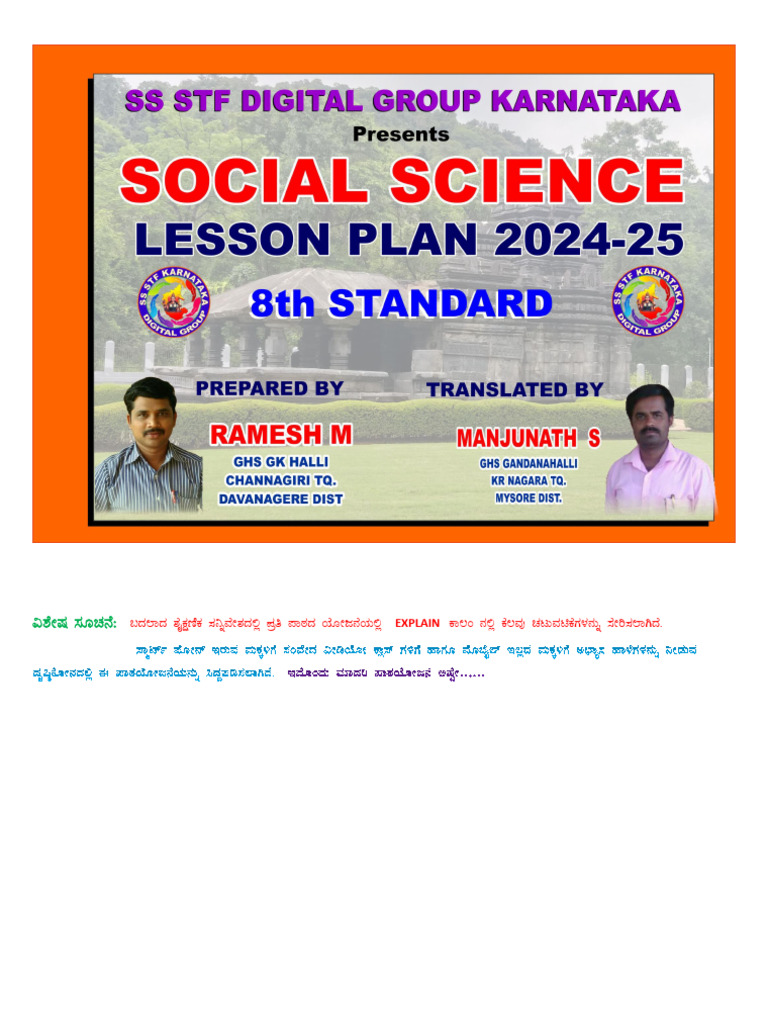 8th SS ENG-2024-25 | PDF