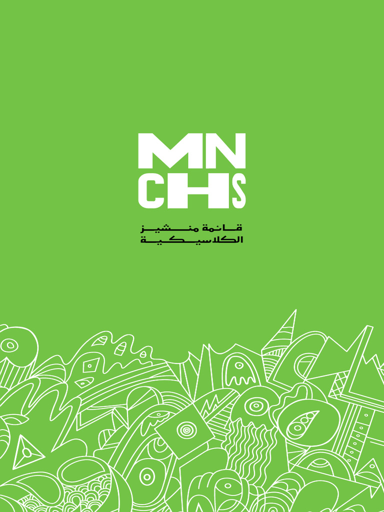 Munchies MobileMenu AR | PDF