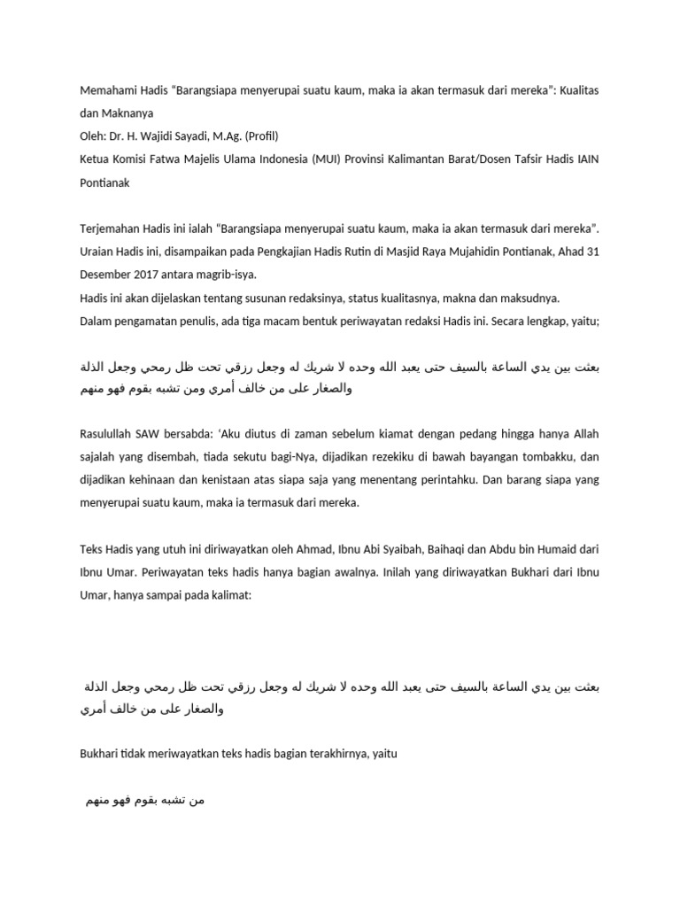 Memahami Hadis 4 | PDF