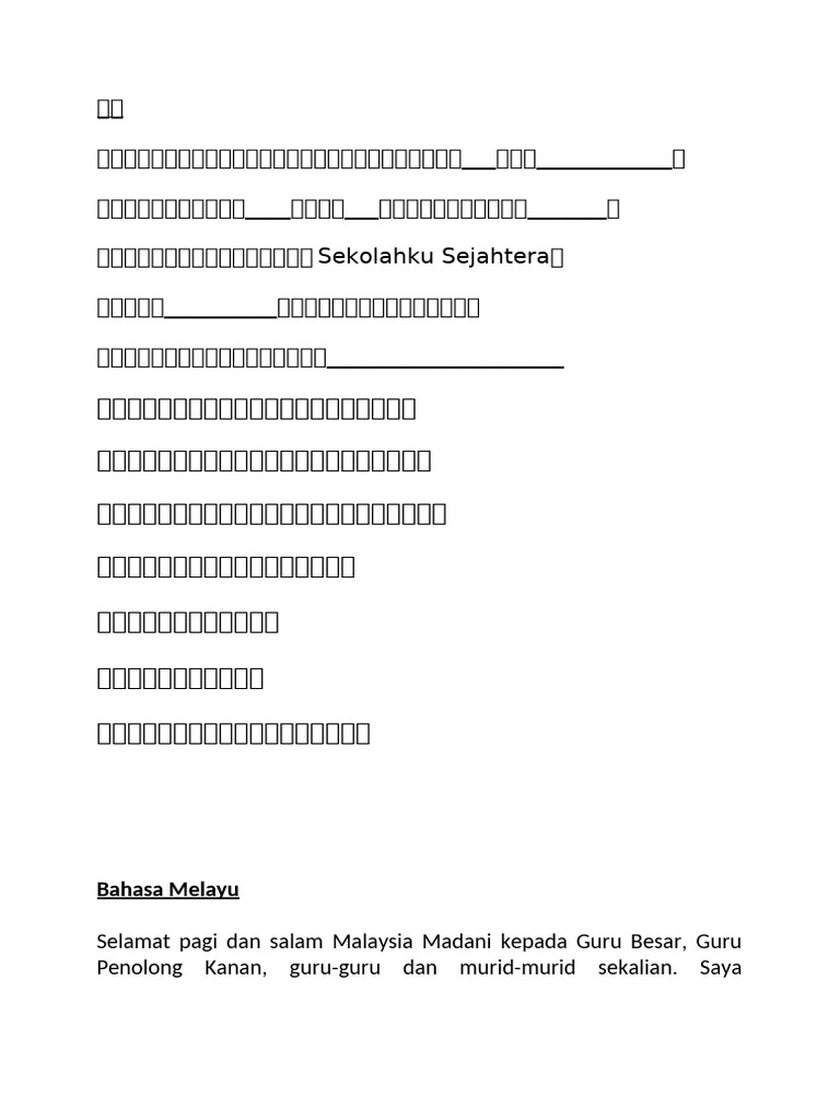 Skrip Perhimpunan BC BM Bi | PDF