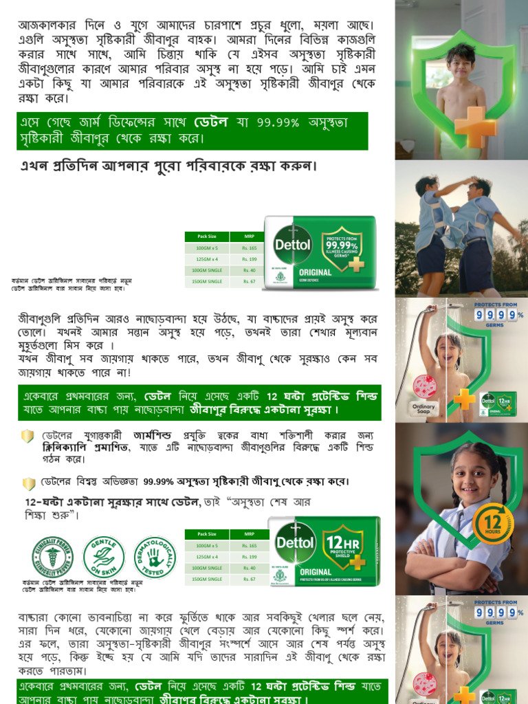 Dettol Concept Final Concepts - Bengali - 160724 - Airvision | PDF