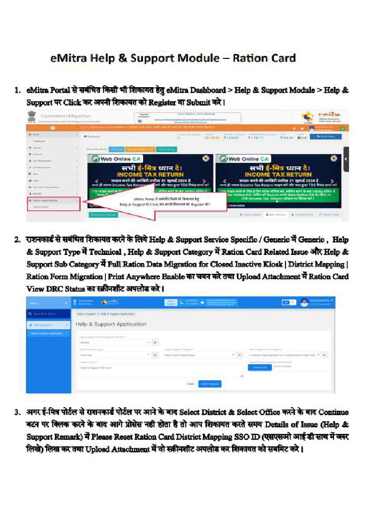 Ration Help Guidelines | PDF