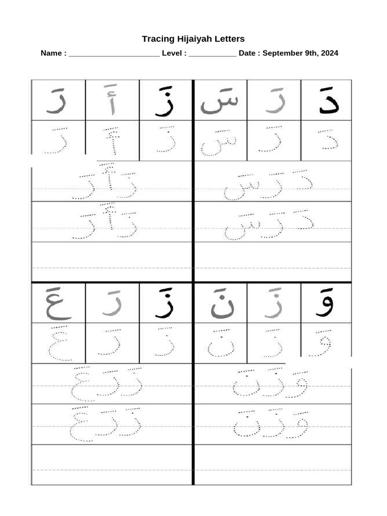 Tracing Hijaiyah Letter1 | PDF