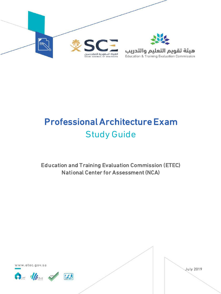 Architecture Exam Study Guide | PDF