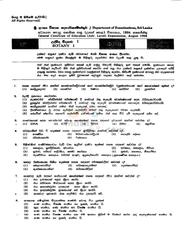 Advanced Level Botany 1994 | PDF
