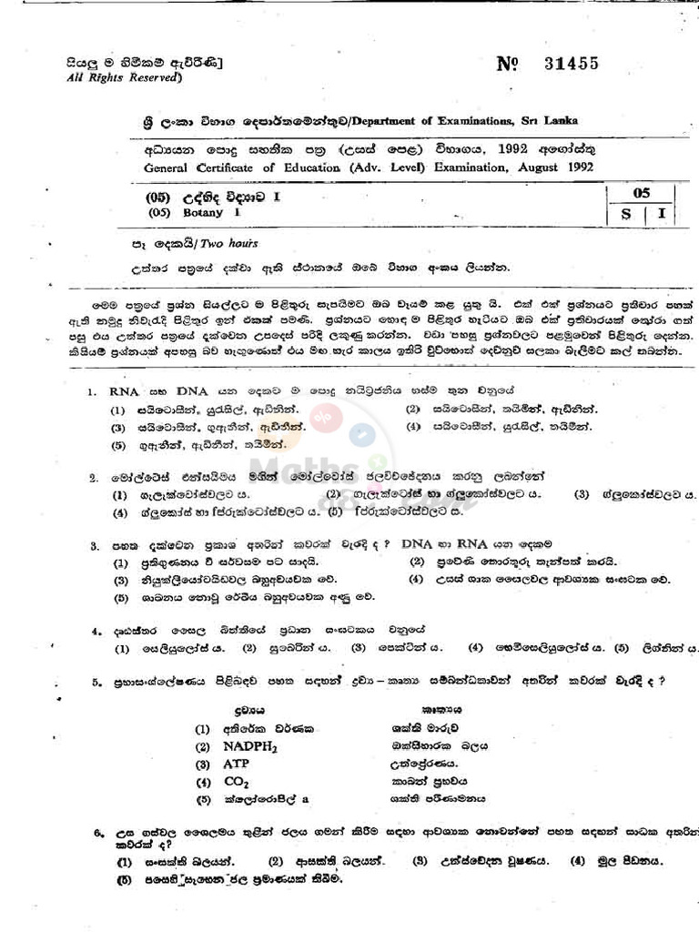 Advanced Level Botany 1992 | PDF