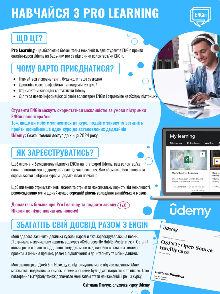 Pro Learning UA - September2024 | PDF