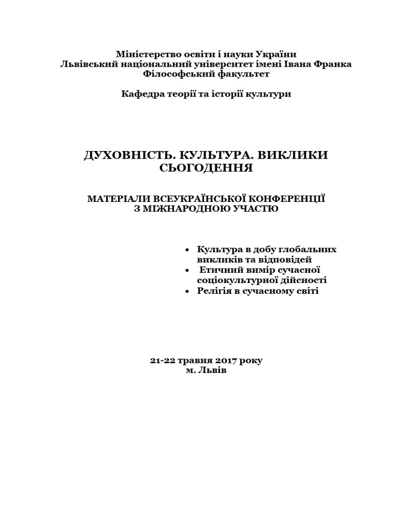 Tezy Konferenciji 2017 | PDF