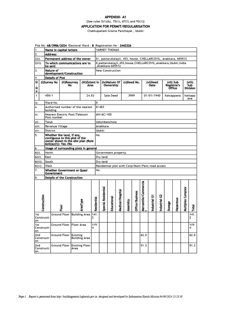 Application Form | PDF