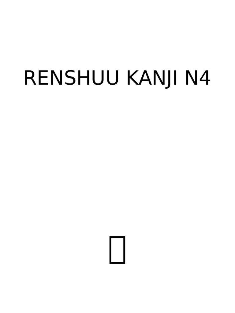 Renshuu Kanji N4 | PDF