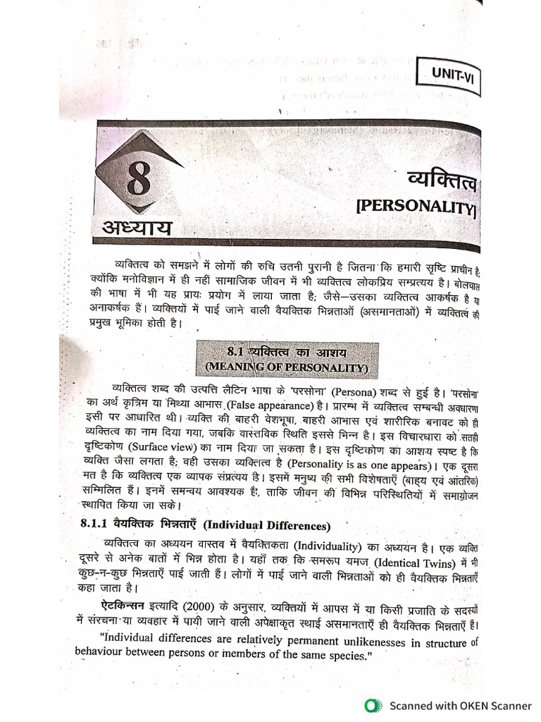 Introduction of Personality | PDF