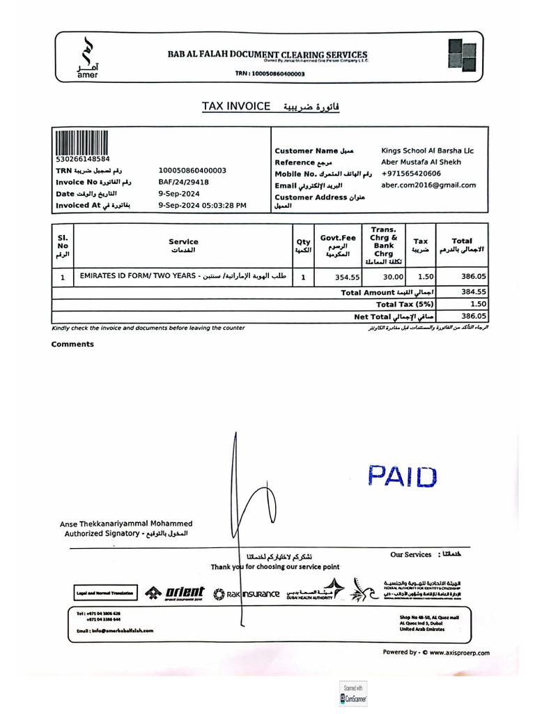 Tax Invoice ID | PDF
