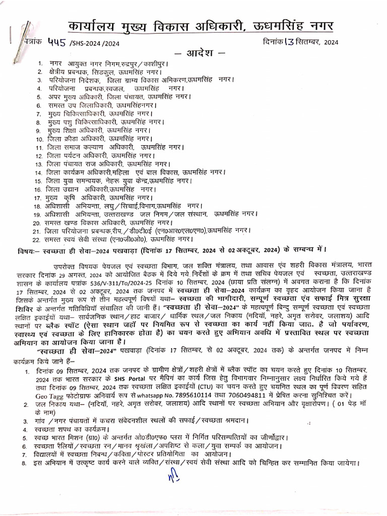 DocScanner Sep 13 2024 1-21 PM 240917 005140 | PDF