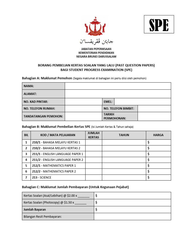 Borang Permohonan Pembelian Kertas Spe Secara Online | PDF