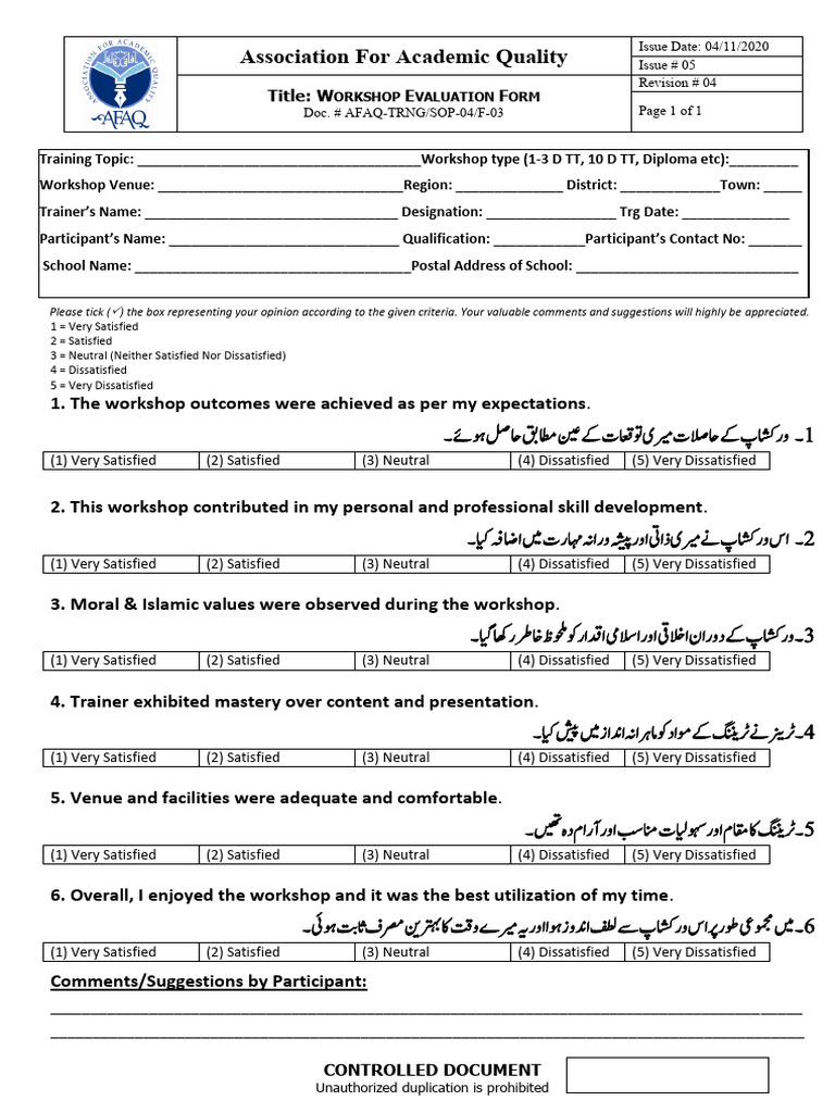 Urdu Workshop Evaluation Form, SOP-04 | PDF | Cognition