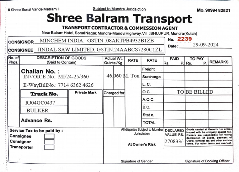 SBT Bilty 2239 | PDF