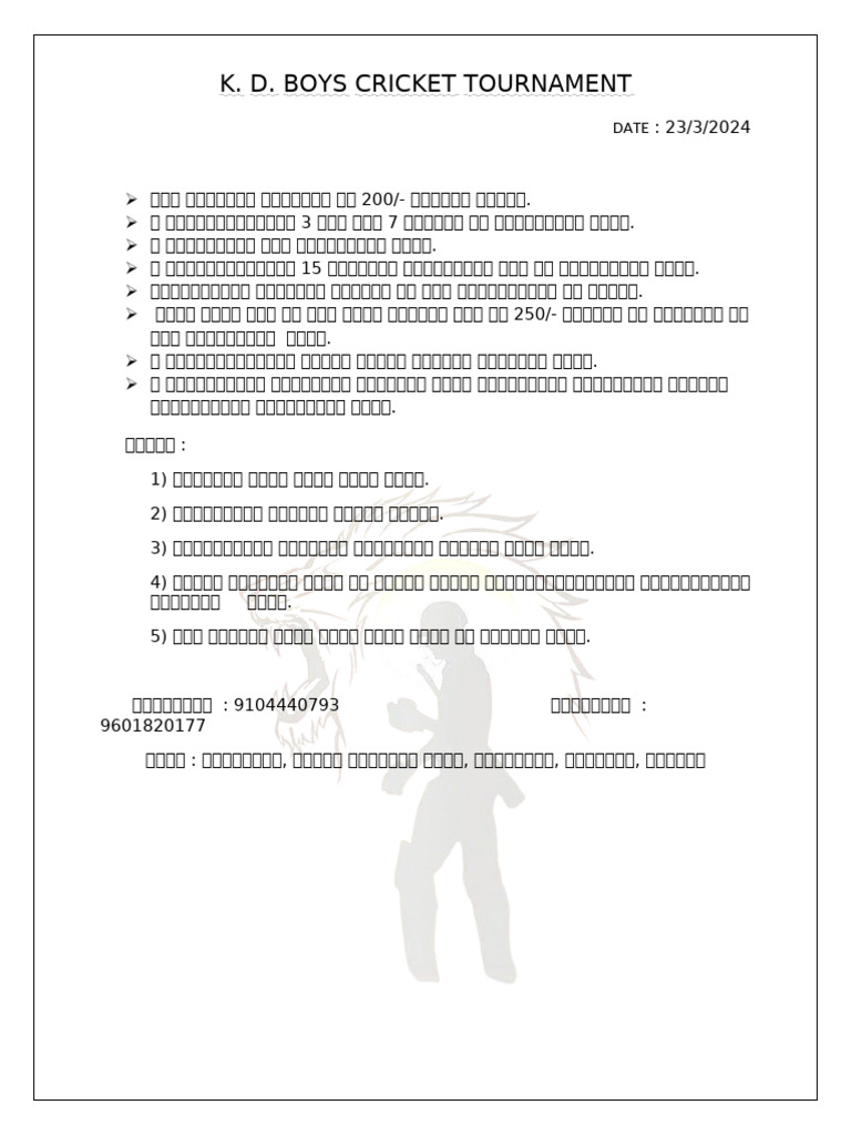 Cricket Form2.0 | PDF
