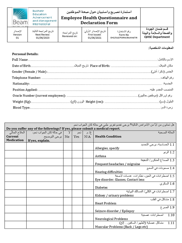 Employee Health Questionnaire and Decleration - Final | PDF