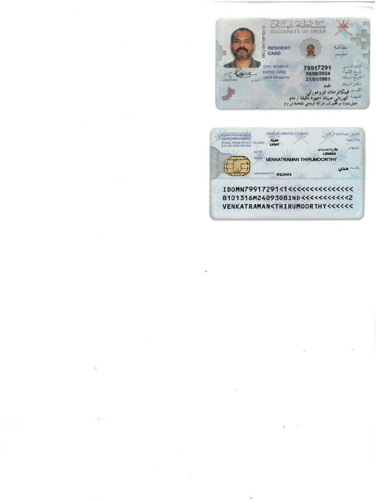 Civil Card | PDF